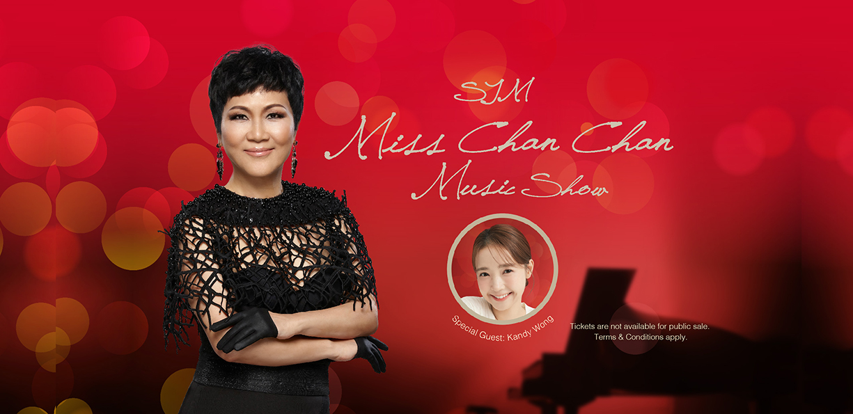 지금 소식 | SJM 리조트