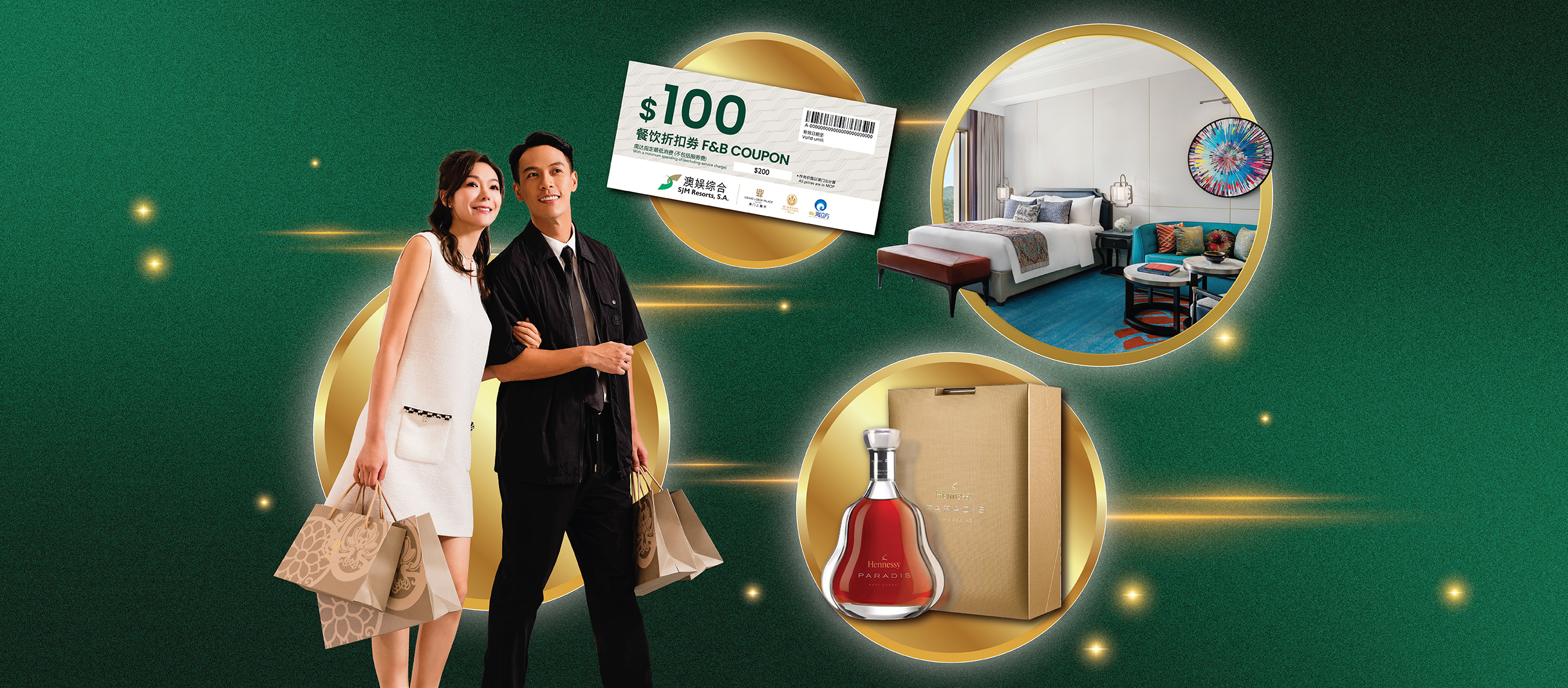 SJM Exclusive Offers | SJM Resorts